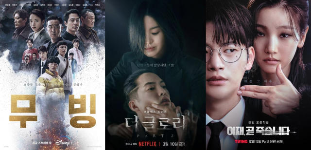 韓国旅行｜体面は保った地上波→豊かなJTBC、OTTは『ムービング』『ザ・グローリー』輝いた[年末決算]♪ | 旅行のプロ元CAによる韓国旅行とソウル旅行ブログ「ソウルのおしゃれ」