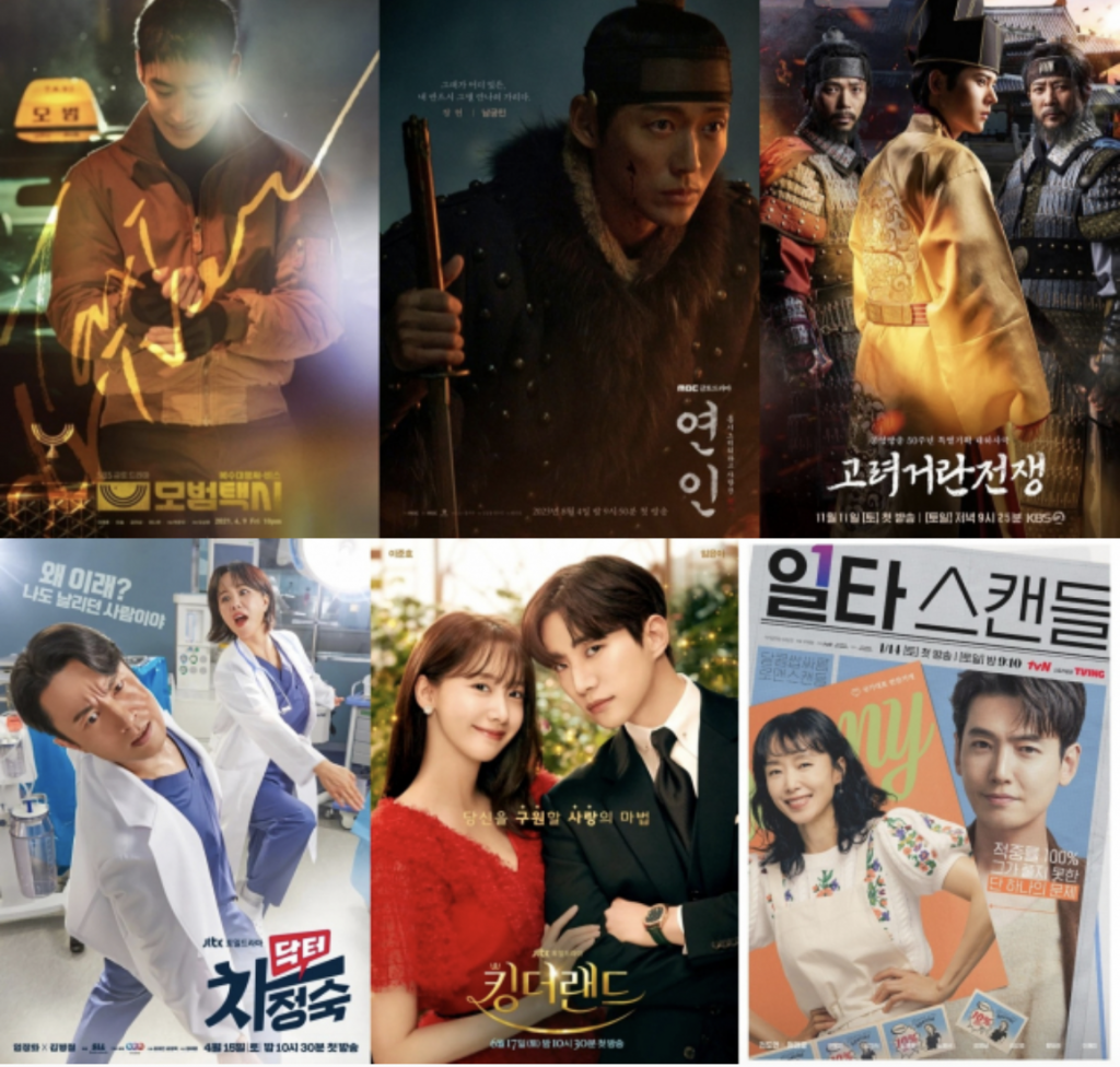 韓国旅行｜体面は保った地上波→豊かなJTBC、OTTは『ムービング』『ザ・グローリー』輝いた[年末決算]♪ | 旅行のプロ元CAによる韓国旅行とソウル旅行ブログ「ソウルのおしゃれ」