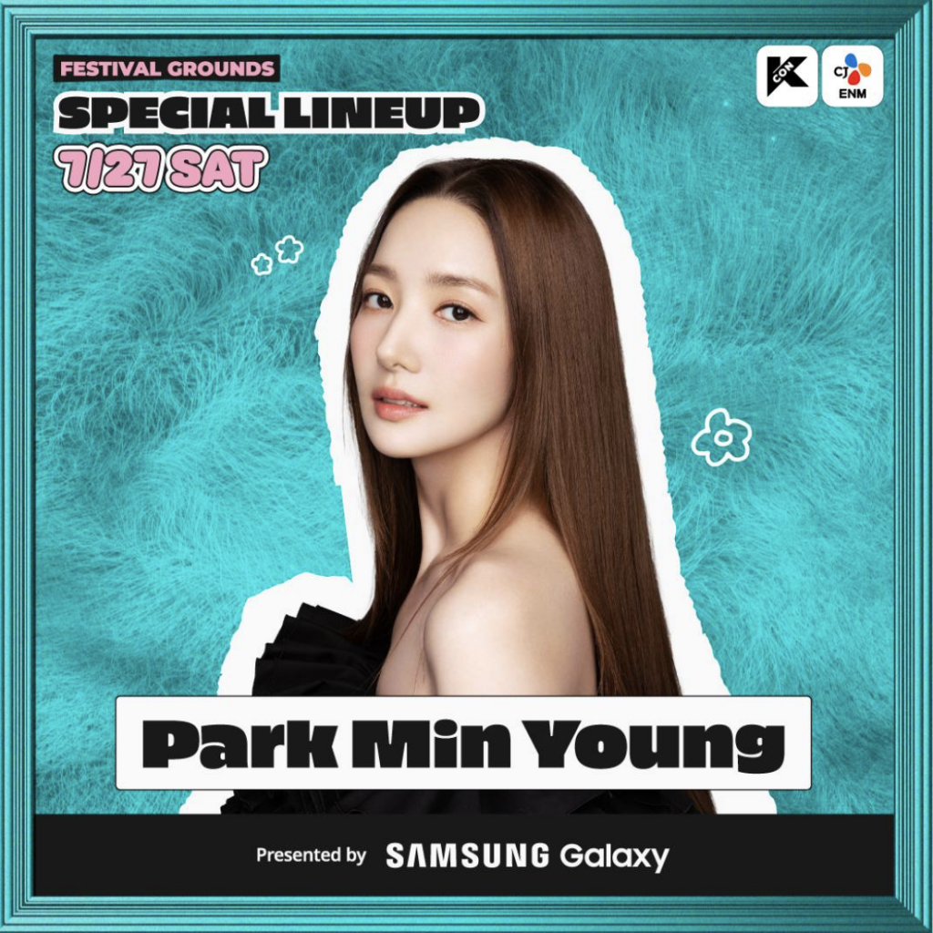 韓国旅行｜【キム·スヒョン – パク·ミニョン 】『KCON LA2024』スペシャルファンミーティング参加♪ | 旅行のプロ元CAによる韓国旅行とソウル旅行ブログ「ソウルのおしゃれ」