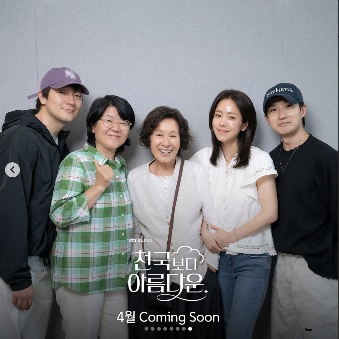 韓国旅行｜JTBC最高視聴率崩壊しそうです···歴代級の興行突風を予告した”韓国ドラマ”♪ | 旅行のプロ元CAによる韓国旅行とソウル旅行ブログ「ソウルのおしゃれ」